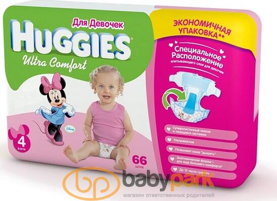 Huggies підгузники Ultra Comfort для дівчаток Mega Pack (581 грн ...